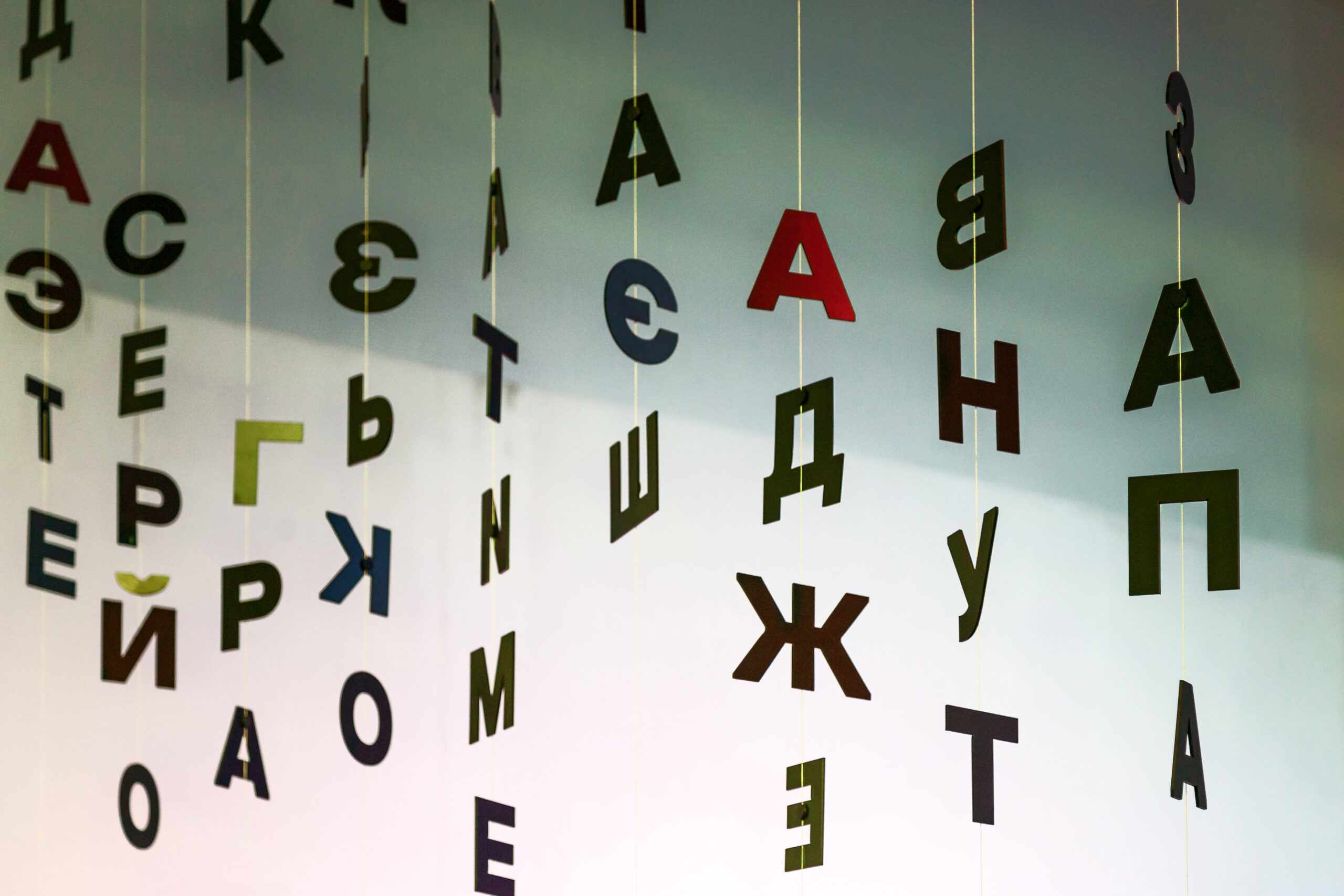 Russian alphabet or Cyrillic alphabet - how to learn for English ...